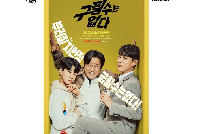 Sinopsis Series Never Give Up, Drakor Kwak Do Won dan Yoon Doo Joon ...