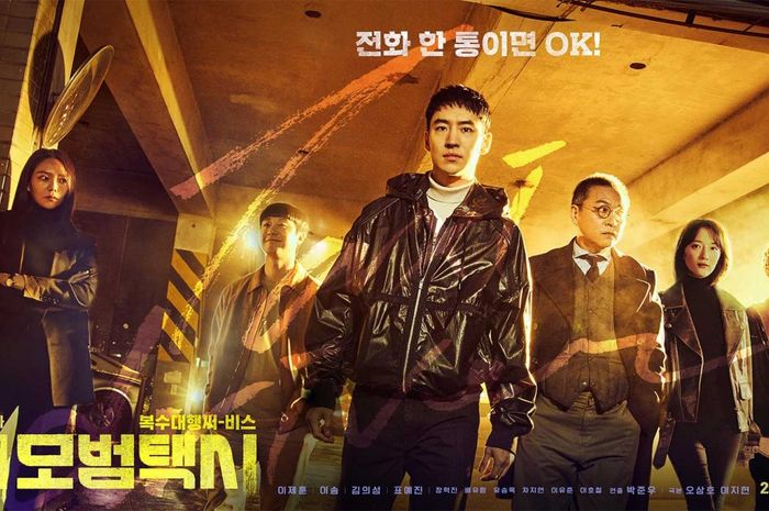 Daftar Pemain Taxi Driver 2 Drakor Lee Jo Hoon Tayang Di Viu Parapuan